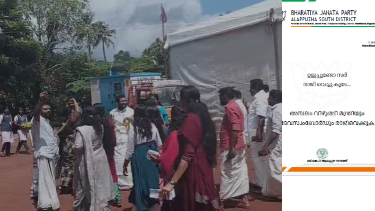 ദേവസ്വം ബോര്‍ഡ് അംഗങ്ങളെ തടഞ്ഞ് കത്ത് നൽകി മഹിളാ മോർച്ചയുടെ പ്രതിഷേധം ...