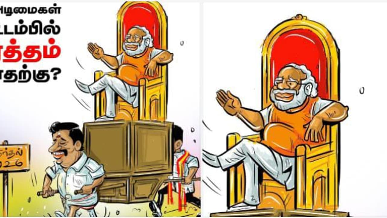 DMK cartoon on Vijay BJP : அடிமைகள் உடம்பில் ரத்தம் எதற்கு? மோடி ...