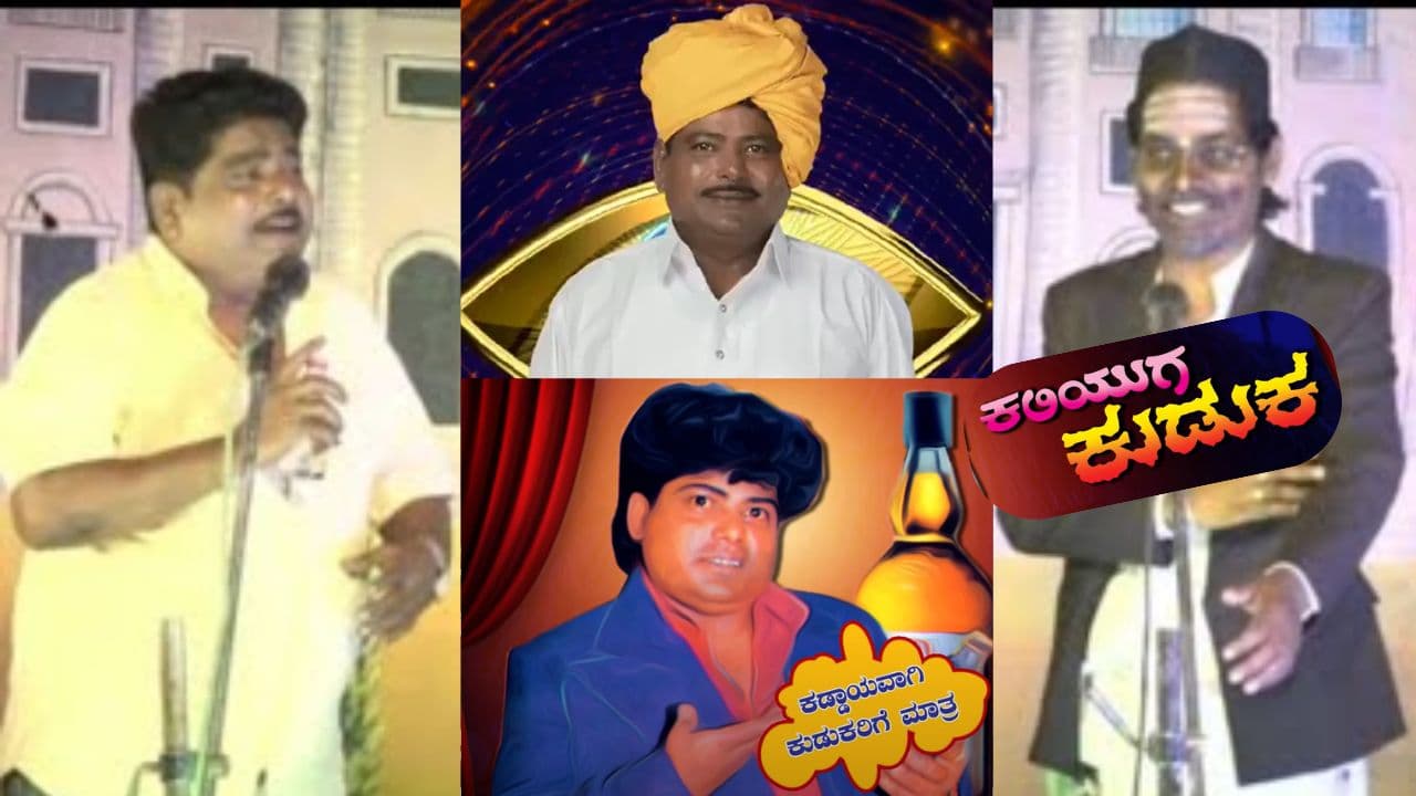 ರಂಗಾಯಣದಲ್ಲಿ ರಾಜು ತಾಳಿಕೋಟೆ ಅಂತಿಮ ದರ್ಶನ; ಅಪ್ಪನ ಕೊನೆ ಆಸೆಯಂತೆಯೇ ಅಂತ್ಯಕ್ರಿಯೆ ...