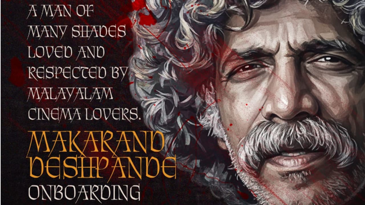 Makarand Deshpande: മകരന്ദ് ദേശ്‍പാണ്ഡേ വവ്വാലിലേക്ക്. അഭിമന്യു സിംഗിന് ...