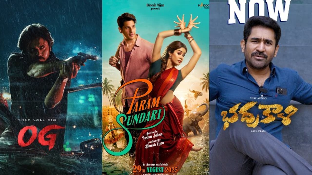 This Week OTT: ఈ వారం ఓటీటీలో విడుదలవుతున్న సినిమాలు, వెబ్‌ సిరీస్‌లు ...