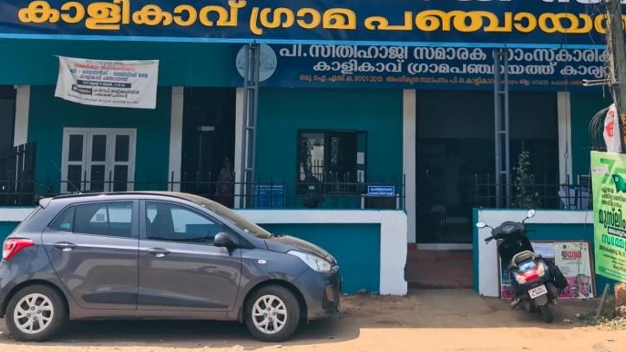 കാളികാവിൽ കുട്ടികളിൽ മഞ്ഞപ്പിത്തം പടരുന്നു, ഉറവിടം അജ്ഞാതം Jaundice ...