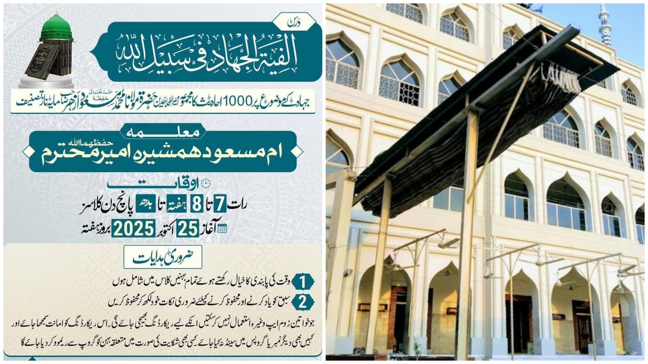 Inside JeM’s New Terror Wing: Women Armed For ‘Global Jihad’; Masood ...