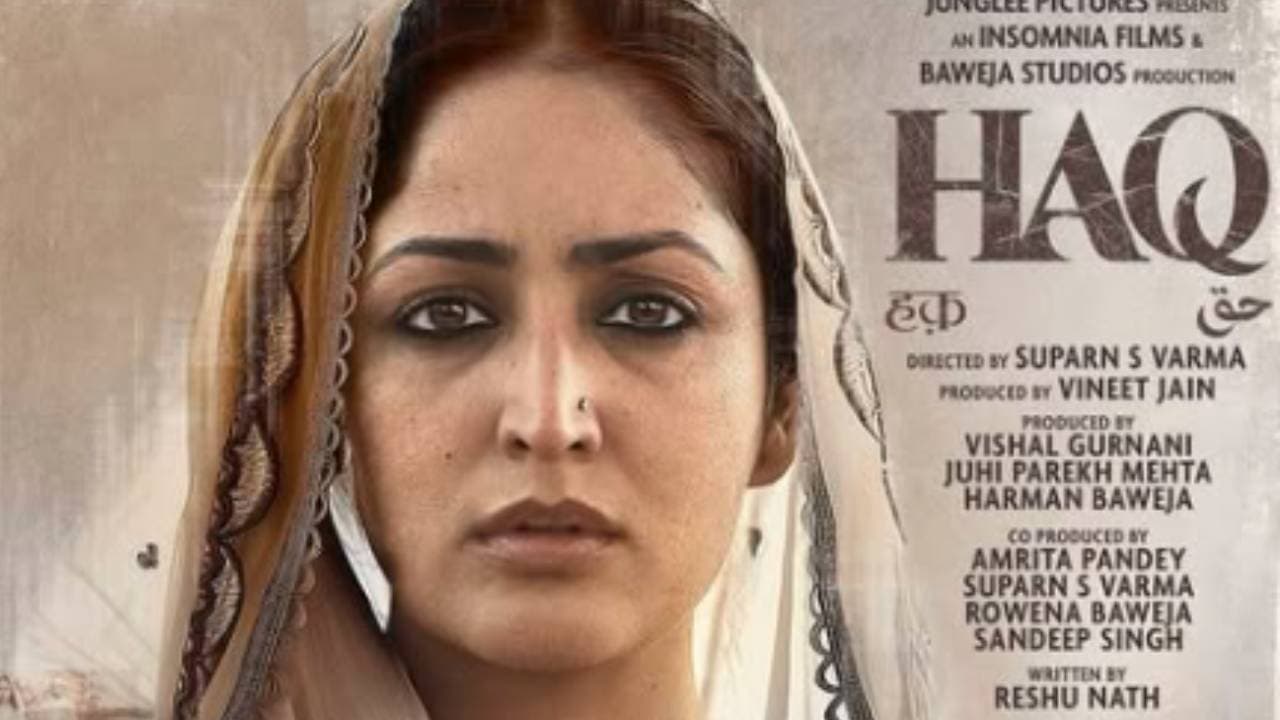 शाह बानो के किरदार में Yami Gautam, आखिर क्यों इतनी चर्चा में Haq ...
