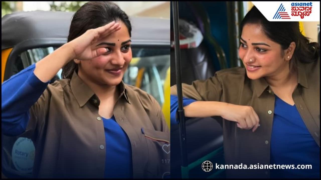 ಆಟೋ ರಾಜ ಶಂಕ್ರಣ್ಣರಾದ್ರೆ ಆಟೋ ರಾಣಿ ರಚಿತಾ ರಾಮ್, Dimple Queen Rachita Ram ಈಗ ...