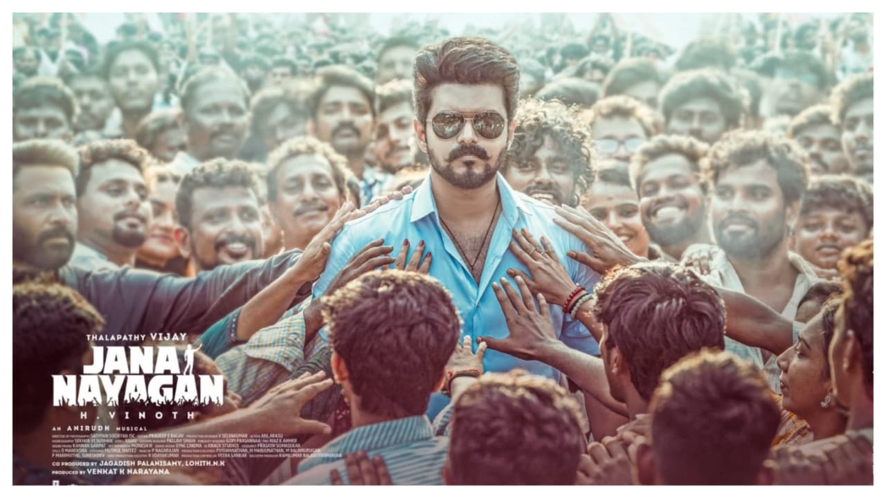 Thalapathy Vijays Jananayagan OTT Rights ? జననాయగన్ ఎంతకు ...