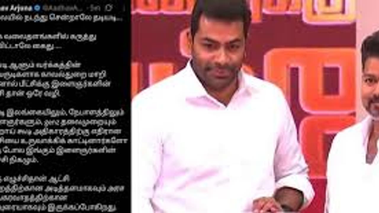 യുവജന പ്രക്ഷോഭത്തിന് ആഹ്വാനം, ആധവ് അർജുനയുടെ വിവാദ കുറിപ്പിന്മേലെടുത്ത ...