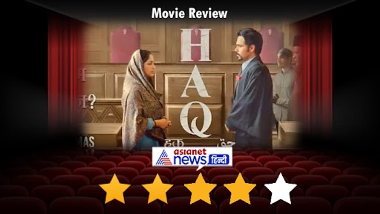 Haq Movie Review: 'हक' की लड़ाई में यामी गौतम जीती या हारी, पढ़ें ...