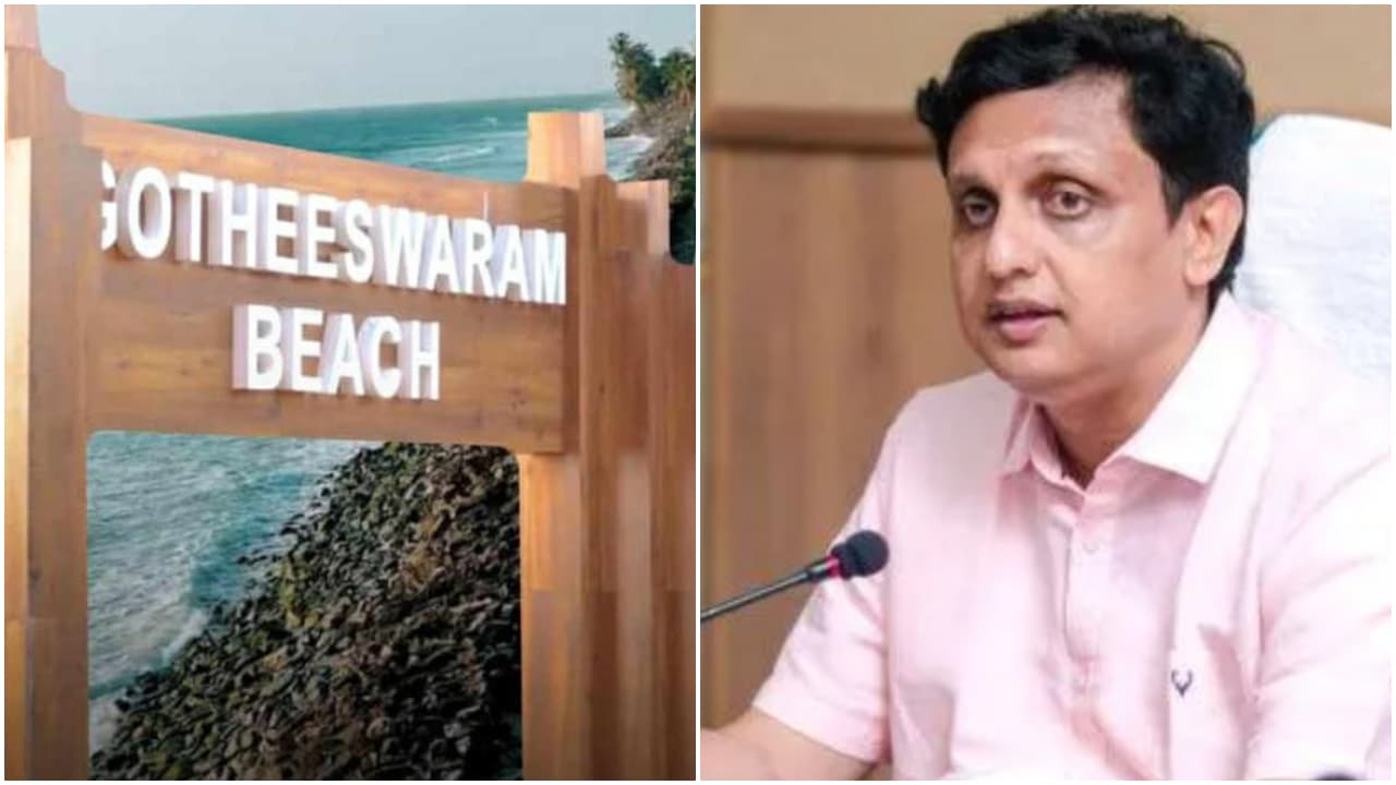 Gotheeswaram Beach ഗോതീശ്വരം ബീച്ചിന്റെ രണ്ടാം ഘട്ട വികസനത്തിന് 3.46 ...
