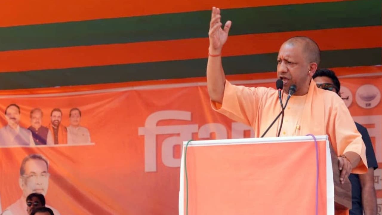 सोनभद्र में फूटा विकास का बम! CM योगी ने एक ही दिन में दे डाली 548 ...