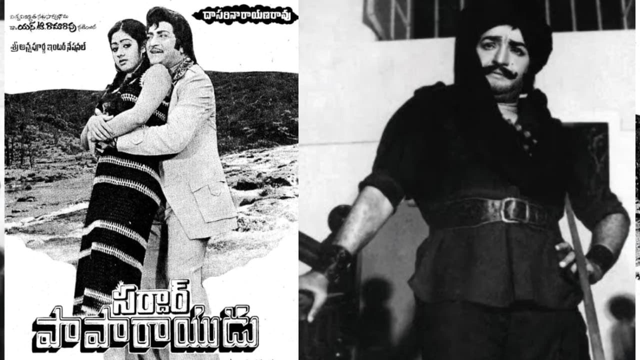 Sardar Paparayudu: NTR's Dual Role, Revenge & Patriotism in This 1980 ...
