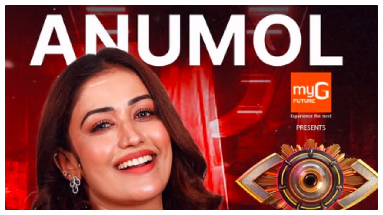 Who is Anumol? Meet Mohanlal's Show Bigg Boss Malayalam Season 7 Winner ...