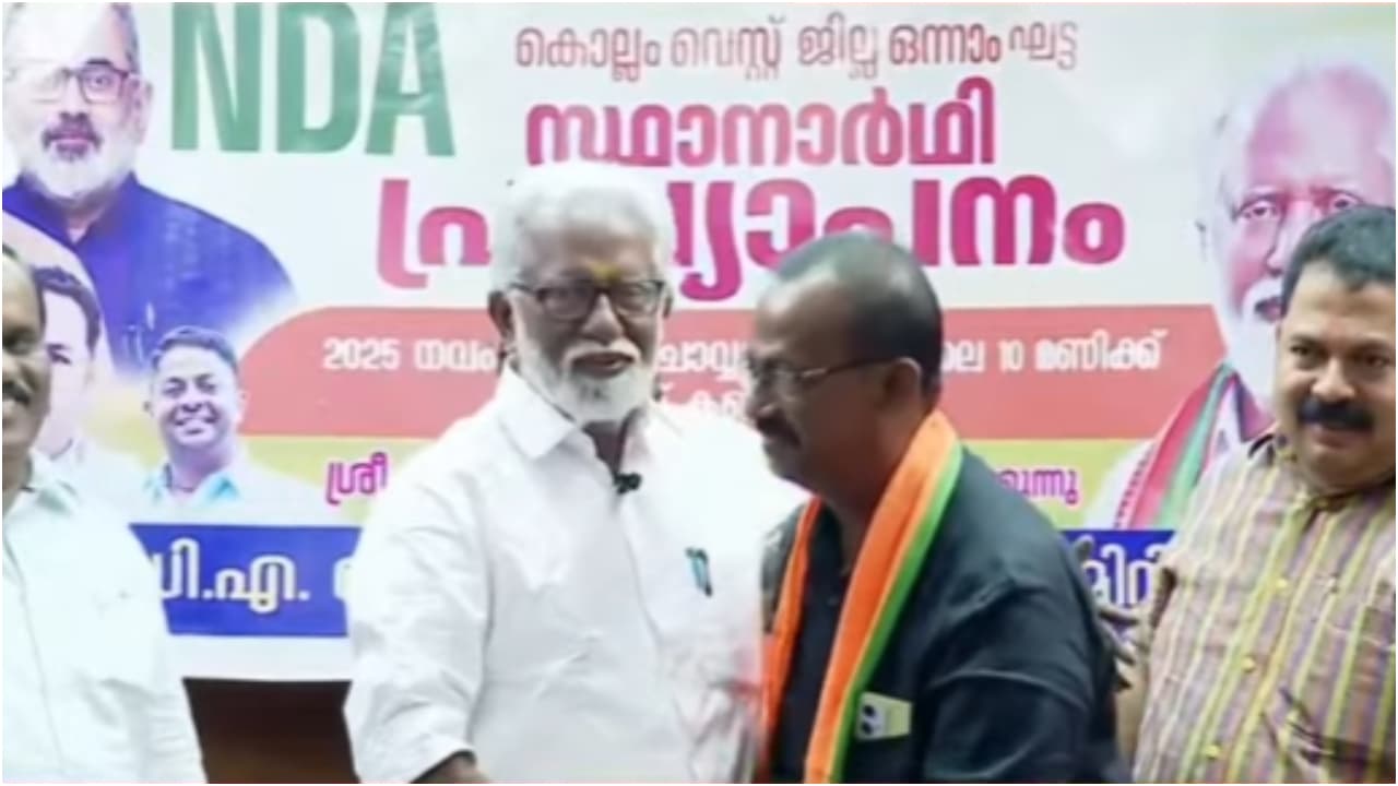 Kollam Corporation NDA Candidates കൊല്ലം കോർപ്പറേഷനിൽ ആദ്യ ഘട്ട സ്ഥാനാ ...