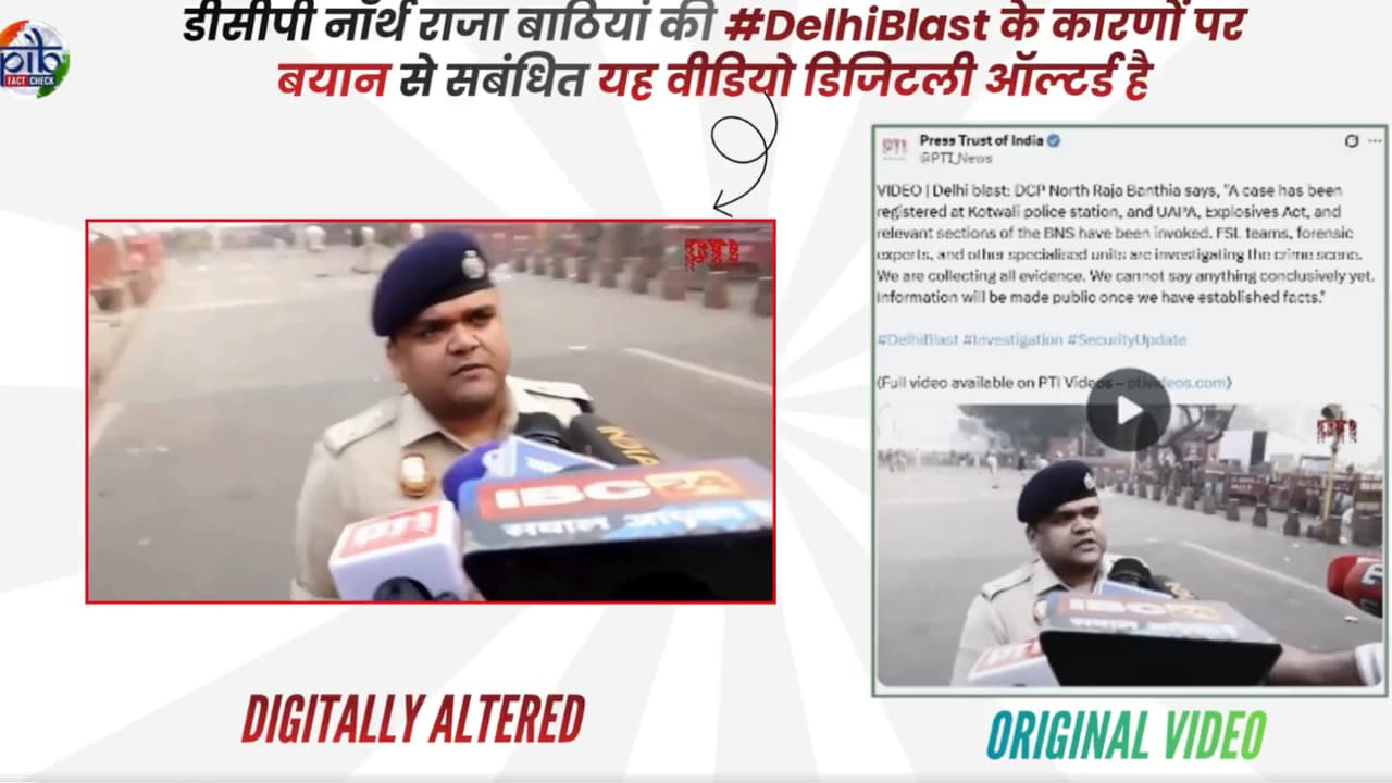 Delhi Red Fort Blast Fact Check: Viral Video of DCP North Claiming No ...