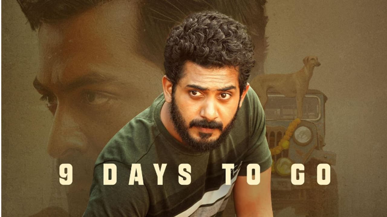 'വിലായത്ത് ബുദ്ധ' യിൽ അനിയായി അനു മോഹൻ; ചിത്രം നവംബർ 21ന് തിയേറ്ററുകളി ...