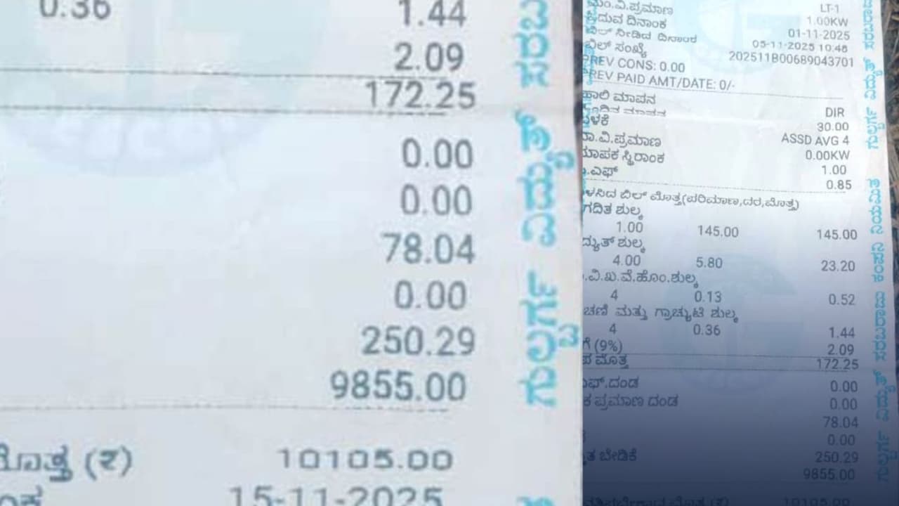 Karnataka: Monthly Power Bill of ₹250 Suddenly Goes to Nearly ₹10,000 ...