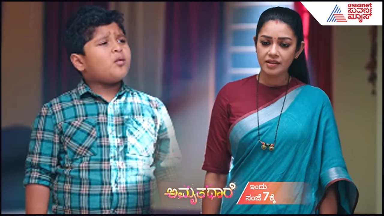 Amruthadhaare Serial: ಕೊನೆಗೂ ಅಪ್ಪನ ಬಗ್ಗೆ ವಿಚಾರಿಸಿಯೇಬಿಟ್ಟ ಆಕಾಶ್ ...