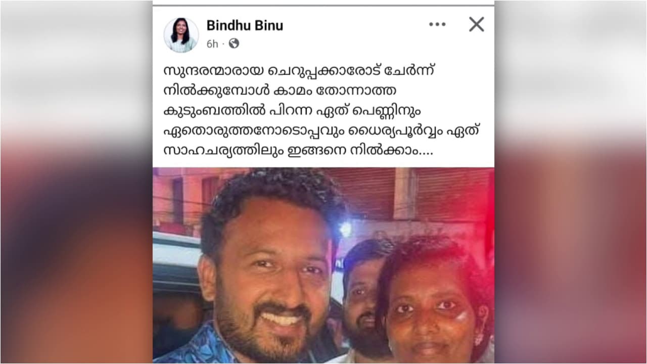 Mahila Congress leader criticized victim ഇരയെ ആക്ഷേപിച്ച് മഹിള കോൺഗ്രസ് ...