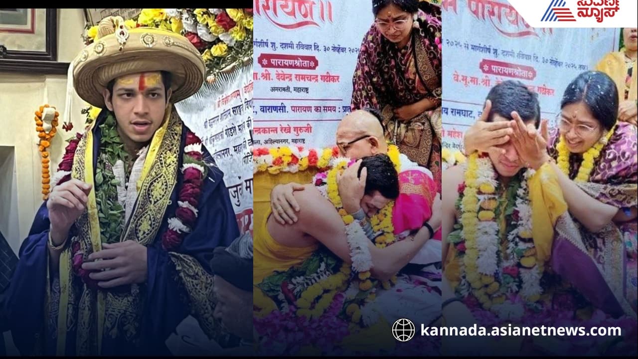 Devavrat Rekhe vedic achievement: ದಂಡಕ್ರಮ ಪಠಣದಲ್ಲಿ 19ರ ಪಂಡಿತ ಸಾಧನೆ! ಶೃಂಗೇರಿ ಮಠ ಸಾಥ್‌, ಮೋದಿ ...