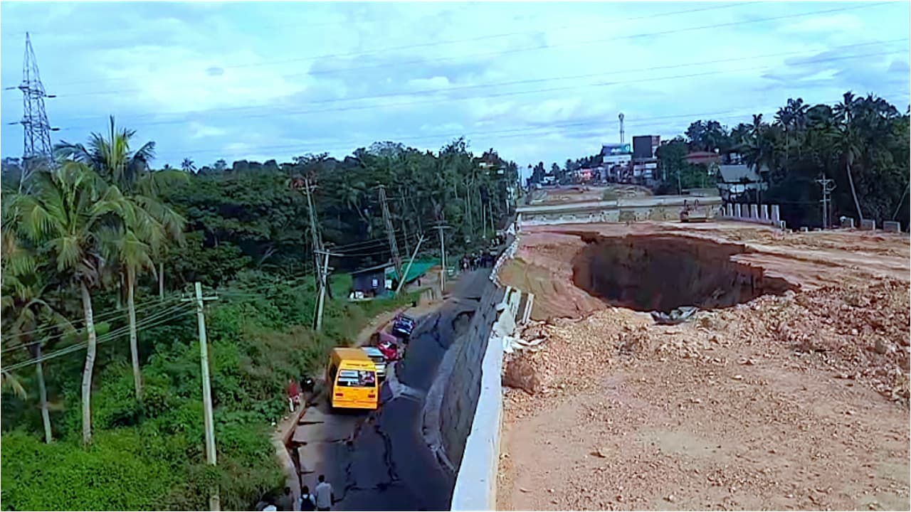 കൊല്ലത്ത് ദേശീയപാതയുടെ സംരക്ഷണ ഭിത്തി ഇടിഞ്ഞുതാണു National highway ...