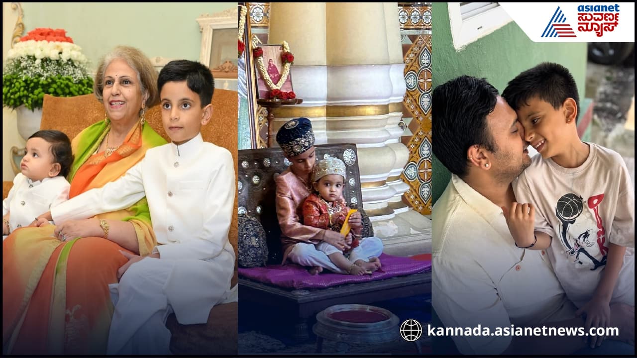 ಮೈಸೂರಿನ ಪುಟ್ಟ ರಾಜಕುಮಾರ ಆದ್ಯವೀರ್ ಒಡೆಯರ್ ಹುಟ್ಟುಹಬ್ಬ: ಅಮ್ಮ ತ್ರಿಷಿಕಾ ದೇವಿ ...