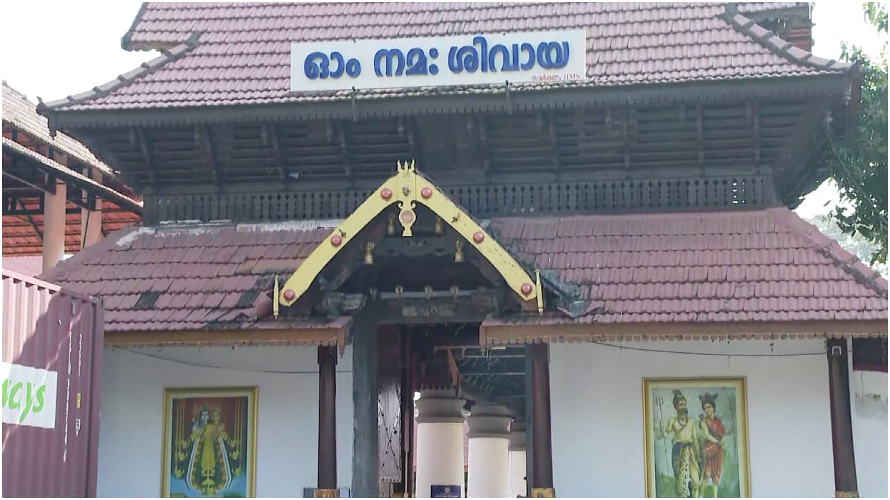 ernakulathappan temple row| ദിലീപ് പിന്മാറിയ സംഭവം; വിശദീകരണവുമായി ...