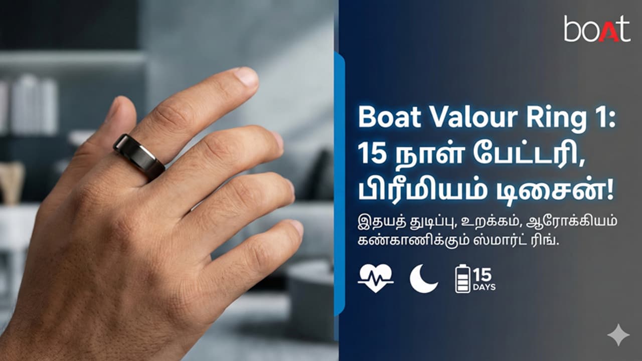 Boat Valour Ring 1 பார்த்தா சாதாரண மோதிரம்.. ஆனா உள்ளே இருக்கிறது வேற ...