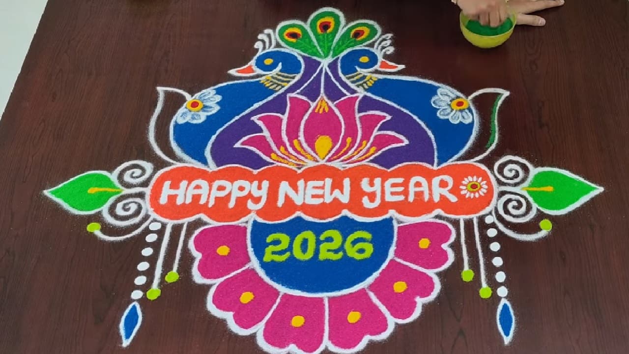 New Year Muggulu: అందమైన ముగ్గుల డిజైన్లు మీకోసం, న్యూఇయర్ కు స్వాగతం ...