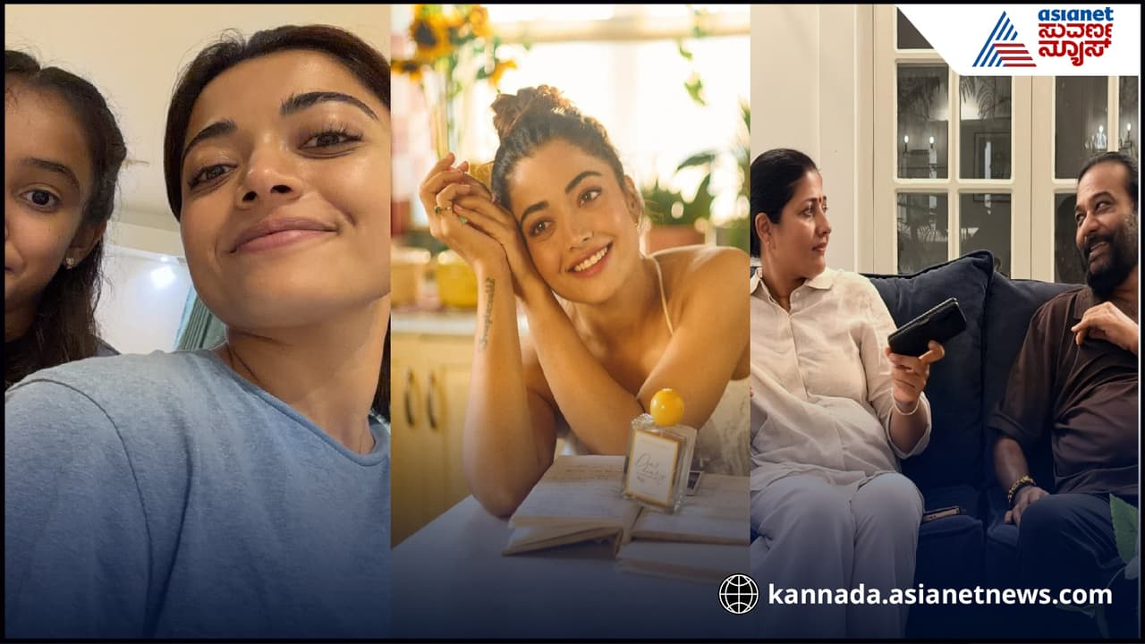 ಕೊನೆಗೂ ಪುಟ್ಟ ತಂಗಿ ಜೊತೆ ಫೋಟೊ ಶೇರ್ ಮಾಡಿ ಹೊಸ ವರ್ಷ ಬರಮಾಡಿಕೊಂಡ Rashmika ...