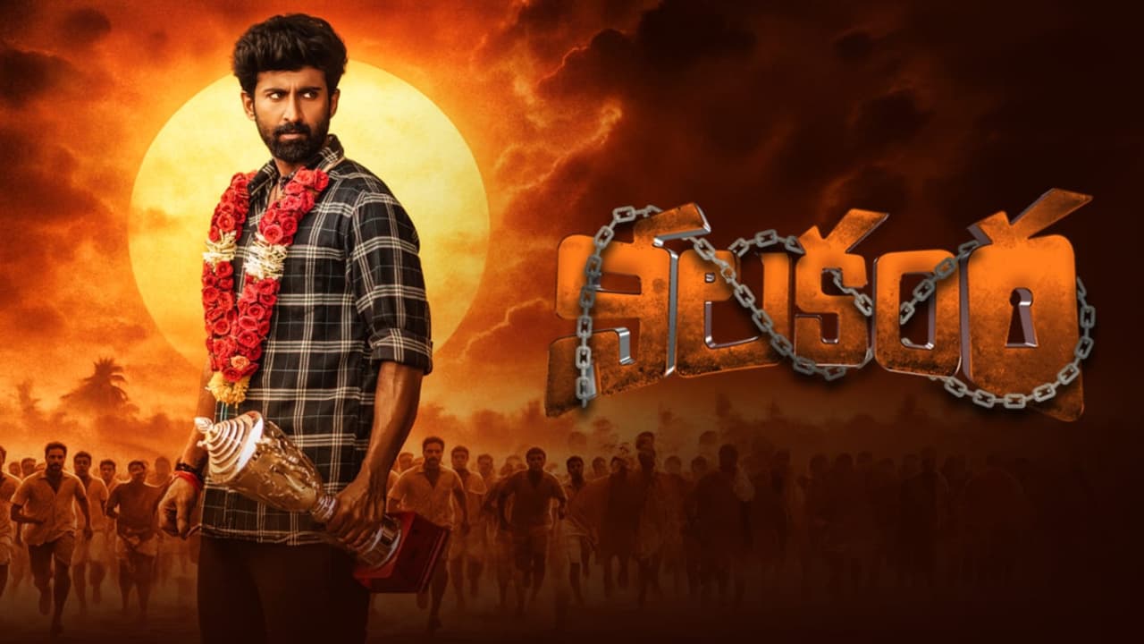 Neelakantha Movie Review: Master Mahendran's Hero Debut & Performance ...