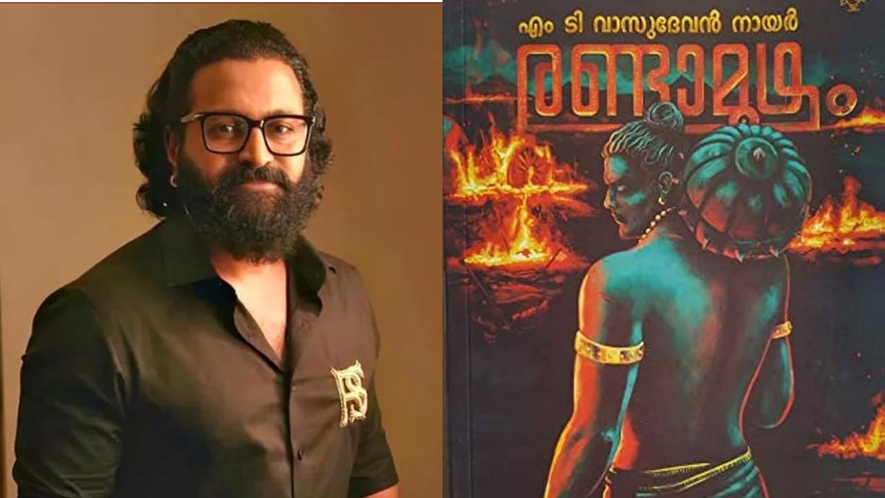 എംടിയുടെ സ്വപ്ന സിനിമ, 'രണ്ടാമൂഴം' ഒരുക്കാന്‍ ‍ഋഷഭ് ഷെട്ടി?; റിപ്പോര് ...