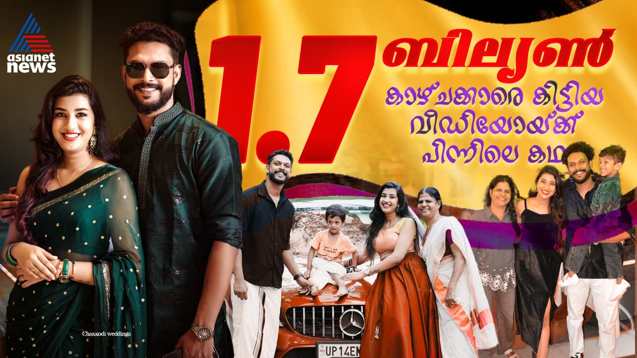ഒരു കോടിയിലധികം സബ്സ്ക്രൈബേഴ്സ്, വരുമാനത്തിലും മുമ്പില്‍; പുത്തന് ...