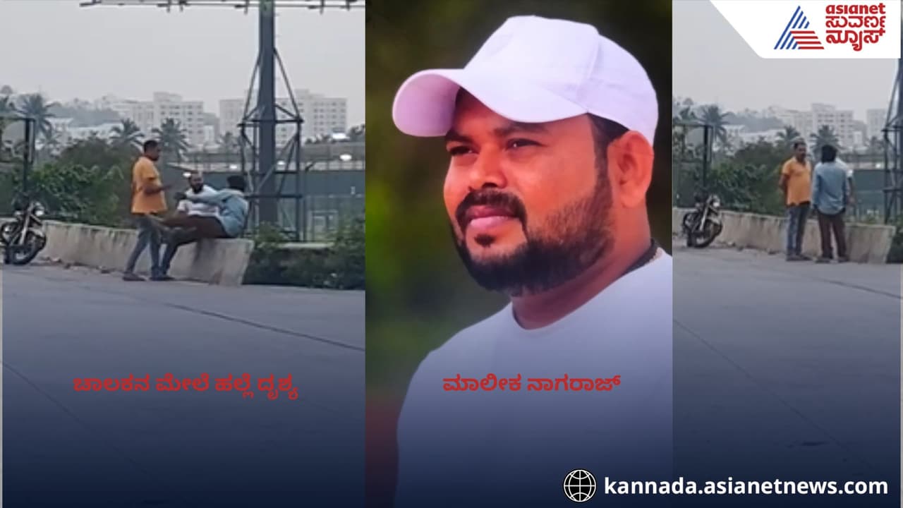 Karnataka News Live: ದುಡಿದ ಸಂಬಳ ಕೇಳಿದ್ದಕ್ಕೆ ಆಂಬ್ಯುಲೆನ್ಸ್ ಚಾಲಕನ ಮೇಲೆ ...
