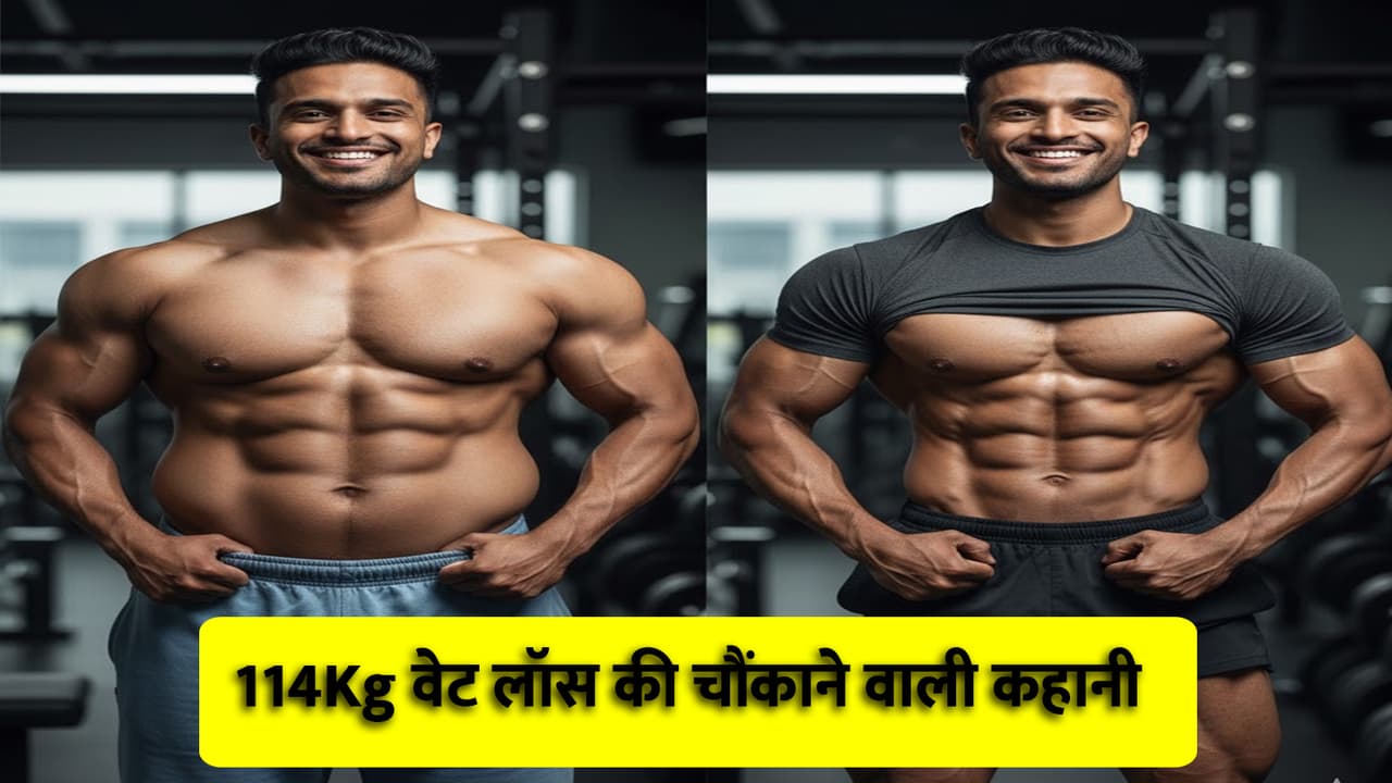 चलना भी था मुश्किल, फिर भी 26 की उम्र में बिना इंजेक्शन और सर्जरी 114Kg ...