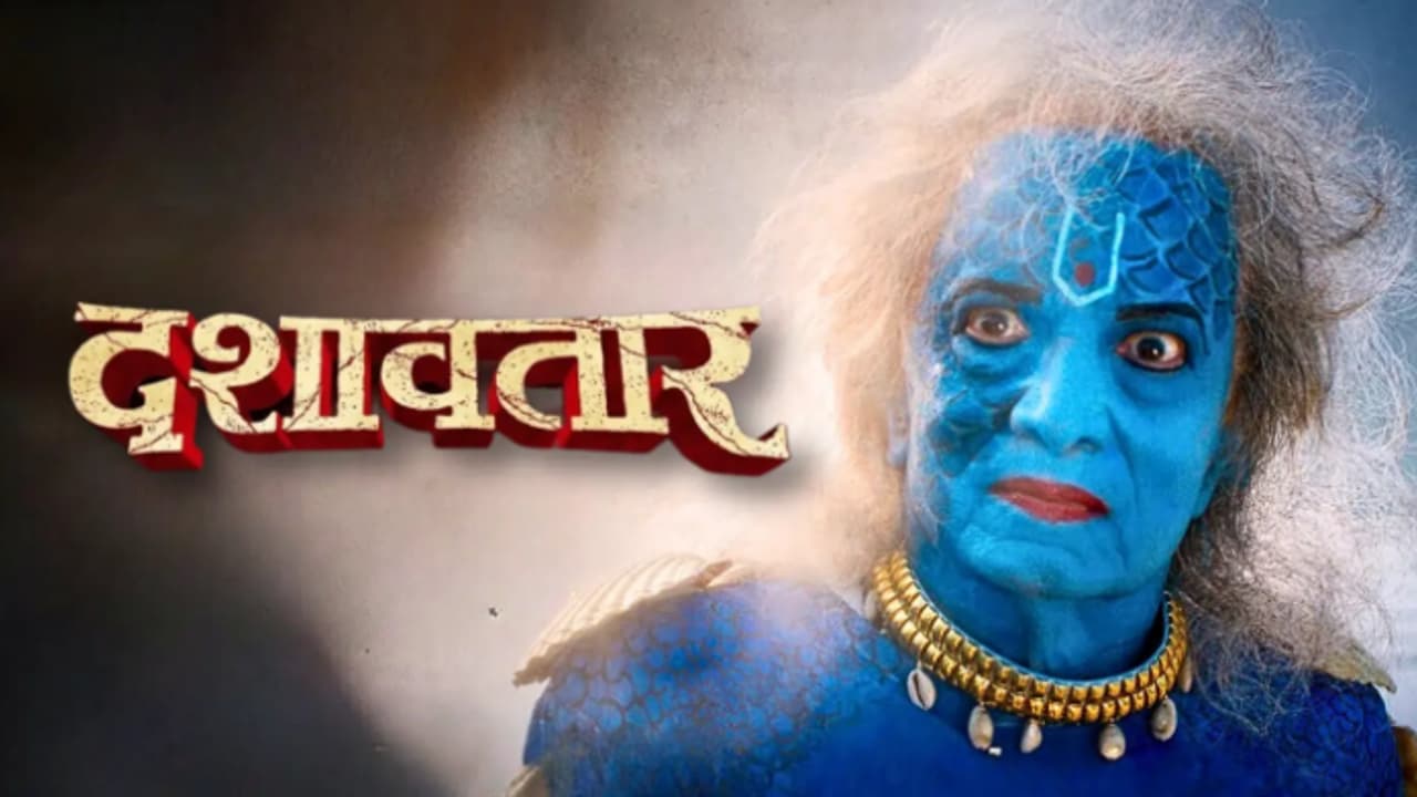 ऑस्करच्या रिंगणात मराठी झेंडा! सुबोध खानोलकर यांचा 'दशावतार' चित्रपट ...
