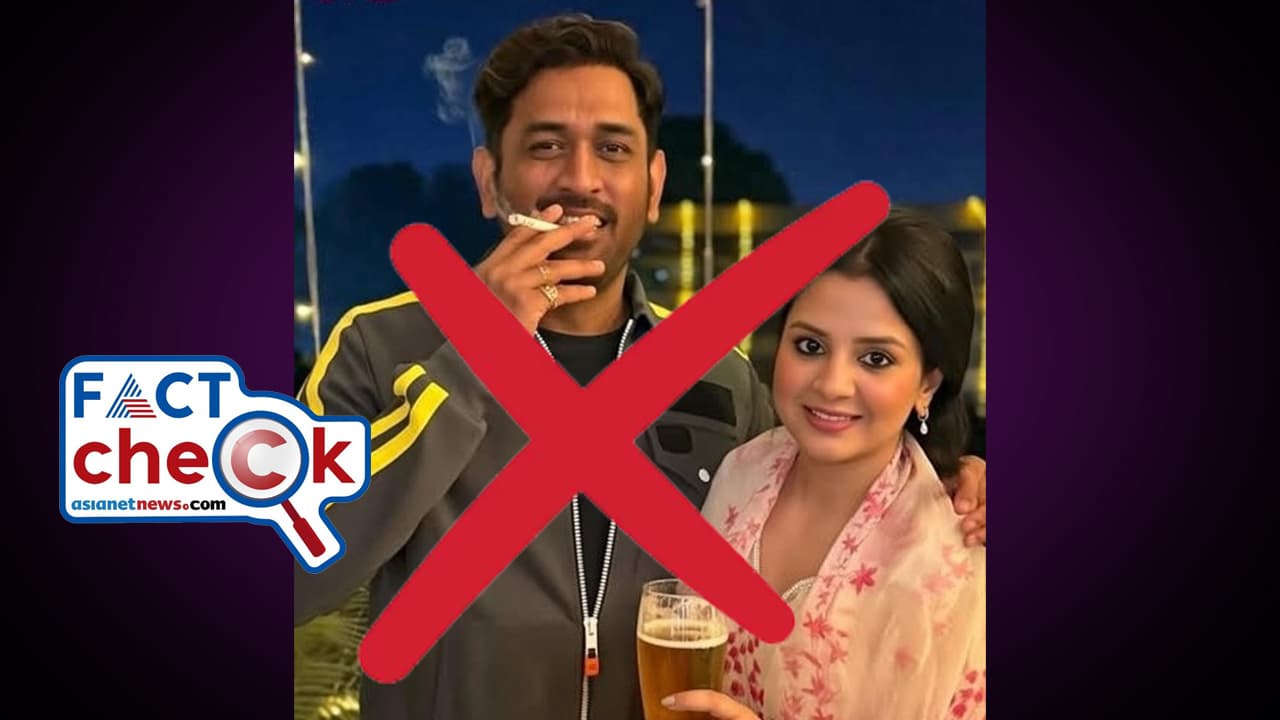 Fact Check: Did Dhoni Smoke a Cigarette While Sakshi Held a Beer? Here ...