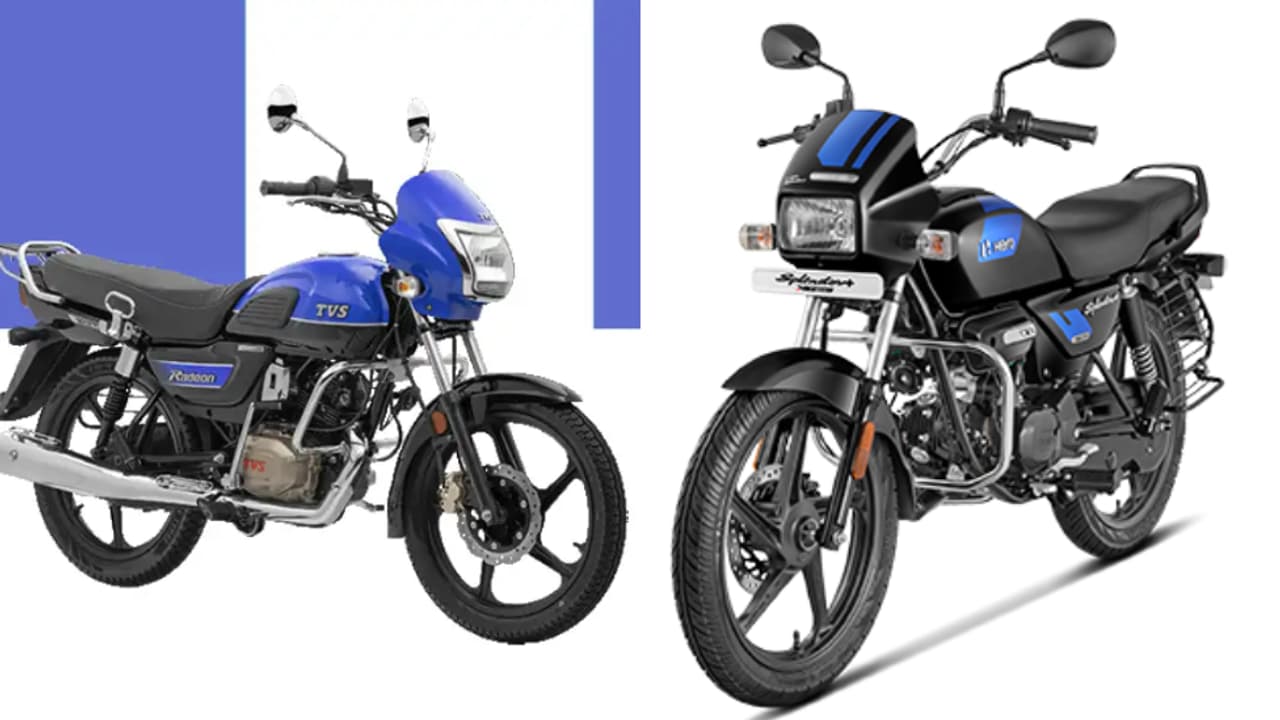 Hero Splendor+ की TVS Radeon?, कोण आहे मायलेज किंग?, महत्त्वाची माहिती ...