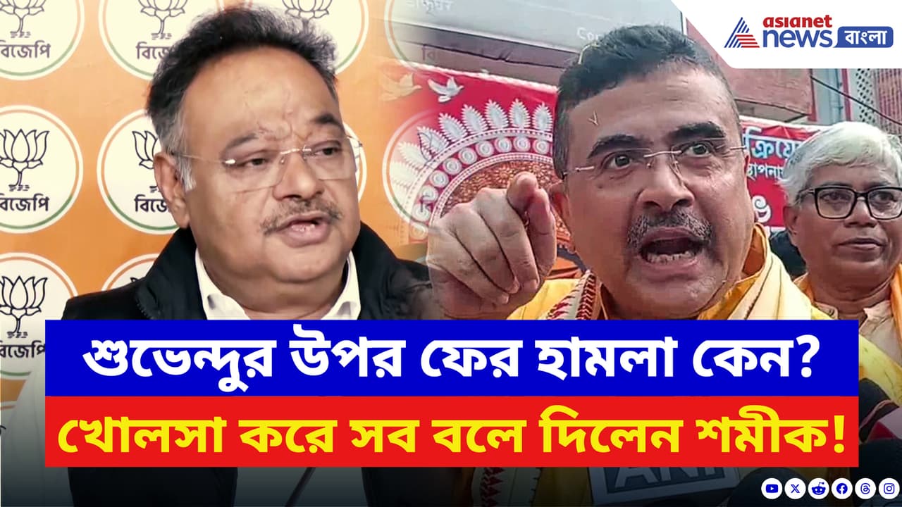 Samik Bhattacharya: ফের নিশানায় শুভেন্দু! কনভয় হামলার পর তৃণমূলকে ...