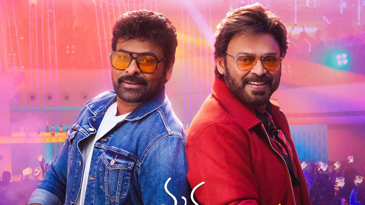 Chiranjeevi's Mana Shankara Vara Prasad Garu: Box Office Shaking Mega ...