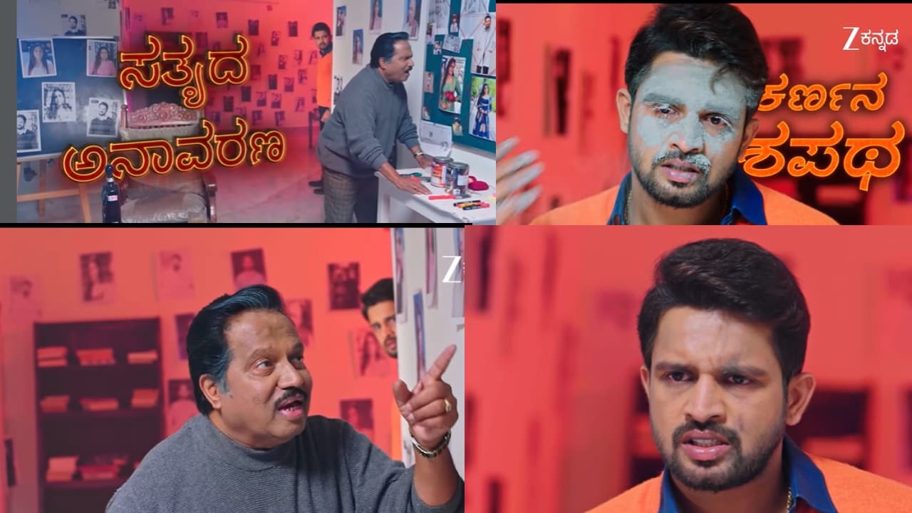 Karna Serial: ರಮೇಶ್‌ ಮುಖವಾಡ ಕಳಚಿಬಿತ್ತು; ದಂಡಂ ದಶಗುಣಂ ಎಂದು ಶಪಥ ಮಾಡಿದ ಕರ್ಣ ...