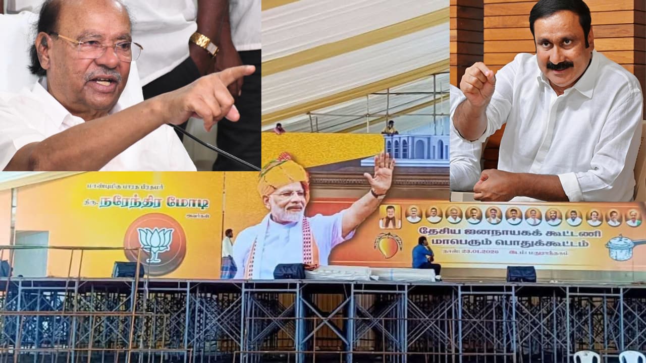 NDA கூட்டணி மேடையில் மாம்பழம்.. அதிகார துஷ்பிரயோகம்.. பொங்கியெழுந்த ...