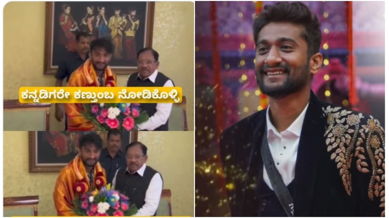 Gilli: ಬಿಗ್ ಬಾಸ್ ಗಿಲ್ಲಿ-ಗೃಹ ಸಚಿವ ಪರಮೇಶ್ವರ ಭೇಟಿ ಬೆನ್ನಲ್ಲೇ ಕೆಆರ್‌ಎಸ್ ಗರಂ ...