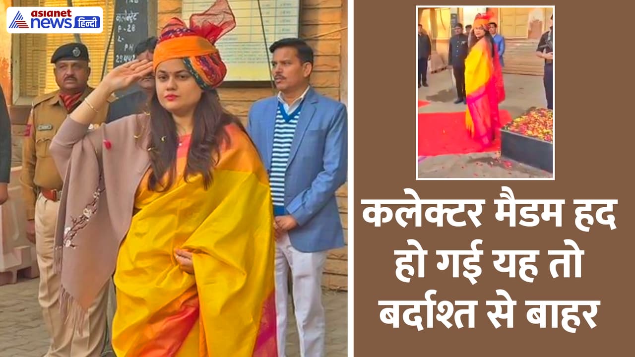 UPSC टॉपर टीना डाबी की क्यों हो रही किरकिरी, Video देख लोग बोले-मैडम हद ...