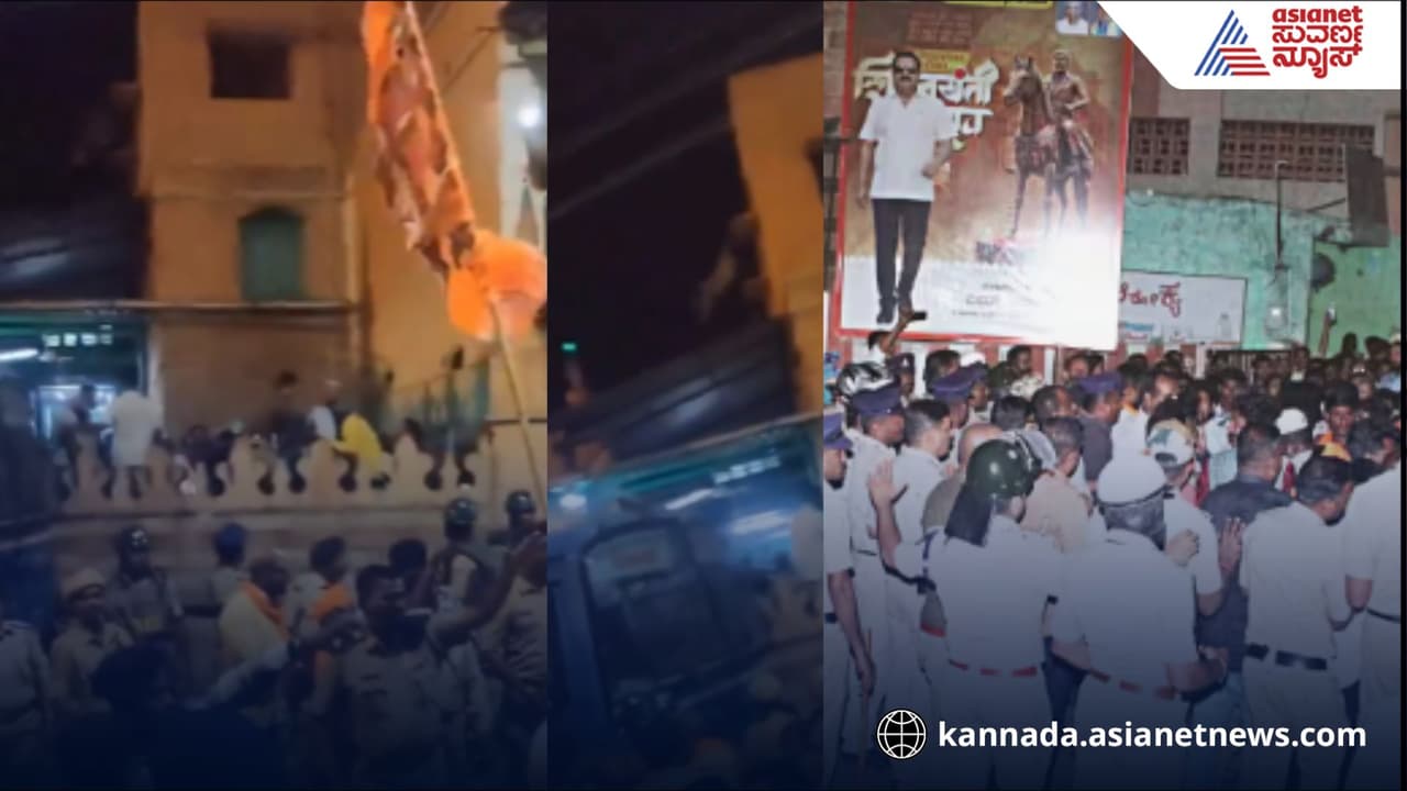 Shivaji Maharajರ ಭಾವಚಿತ್ರ ಮೆರವಣಿಗೆ ಮೇಲೆ ಕಲ್ಲು ತೂರಾಟ; ಎಸ್‌ಪಿ ಸಿದ್ಧಾರ್ಥ ...