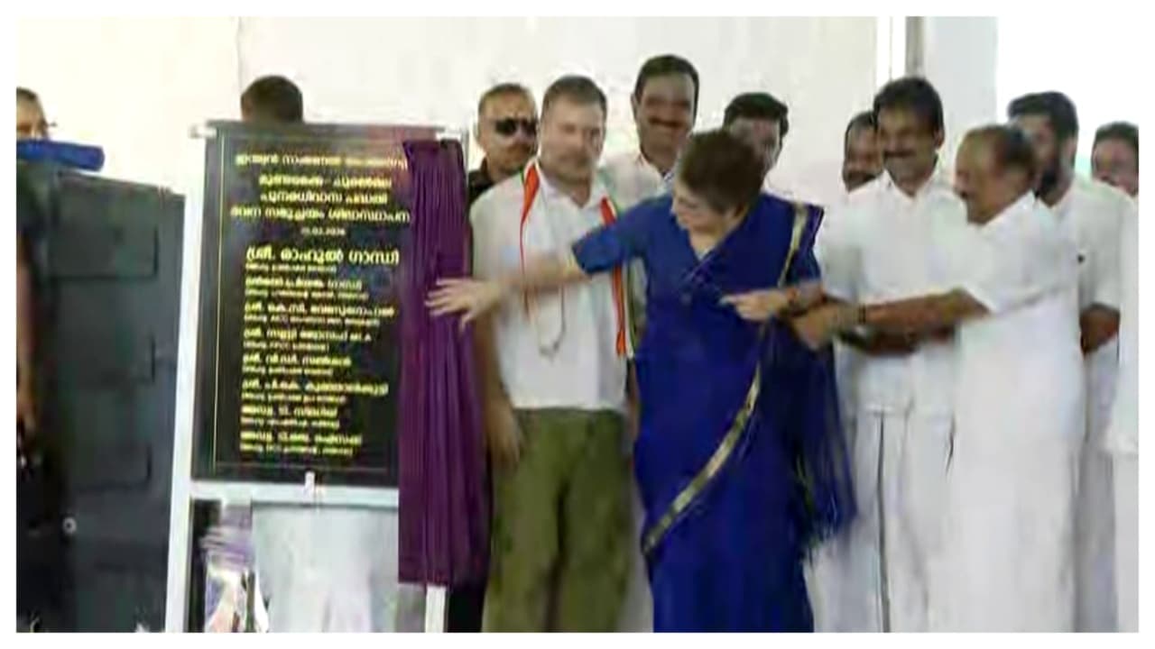 wayanad house rahul gandhi laid stone വീടുകൾക്ക് രാഹുൽ ഗാന്ധി ...