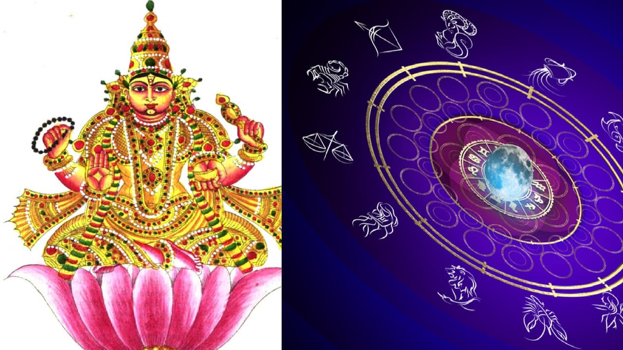Jupiter perspective: గురు గ్రహ సవ్య దృష్టి...ఈ రాశులకు వచ్చే డబ్బును ...