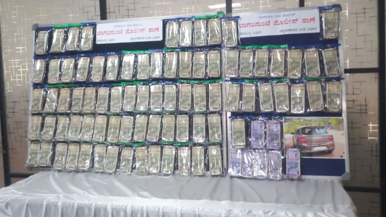 Bengaluru Money Doubling Scam: ‘Barish Money’ Gang Cheats Contractor of ...