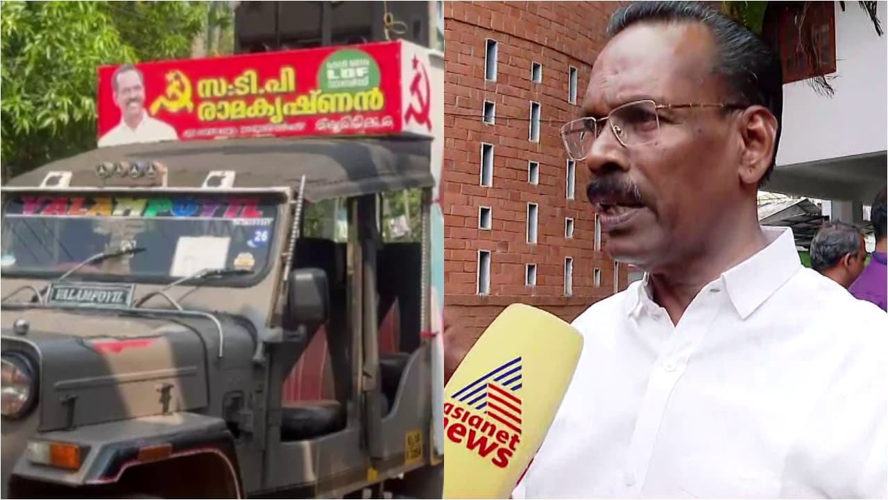 perambra announcement controversy notice issued to ldf candidate tp ...