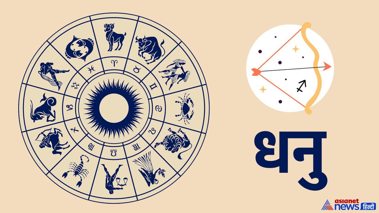 Panchgrahi Yog 2026: मेष राशि में 5 ग्रहों का महासंयोग, इन 4 राशियों को ...