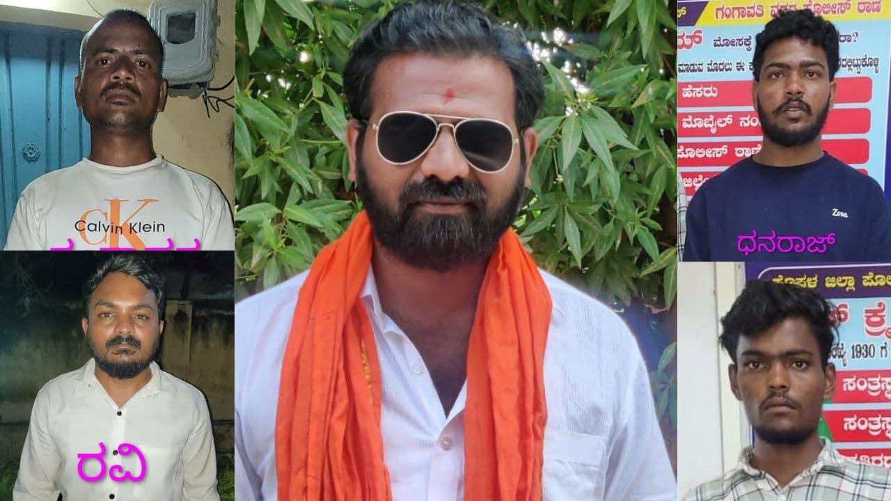 Gangavathi Murder Case: Six Convicts Sentenced to Death for Killing of ...